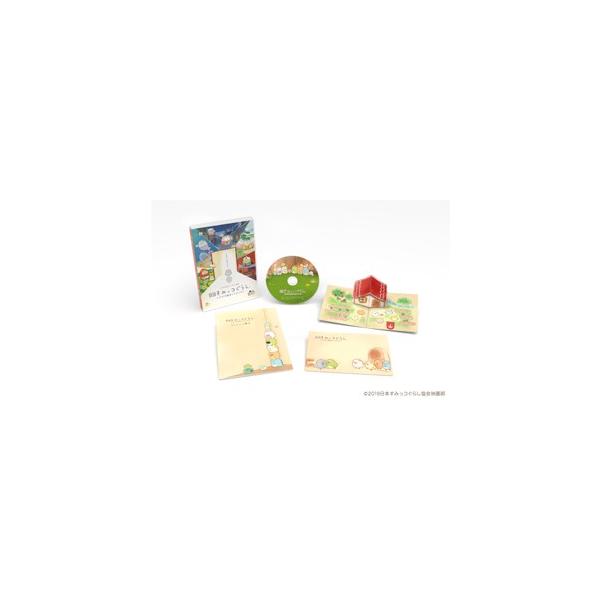 ◆品　番：DMPXA-118◆発売日：2020年04月17日発売◆出荷目安：２〜５日◆種類:Blu-ray◆PlayPicカード◆エイガスミッコグラシトビダスエホントヒミツノコ