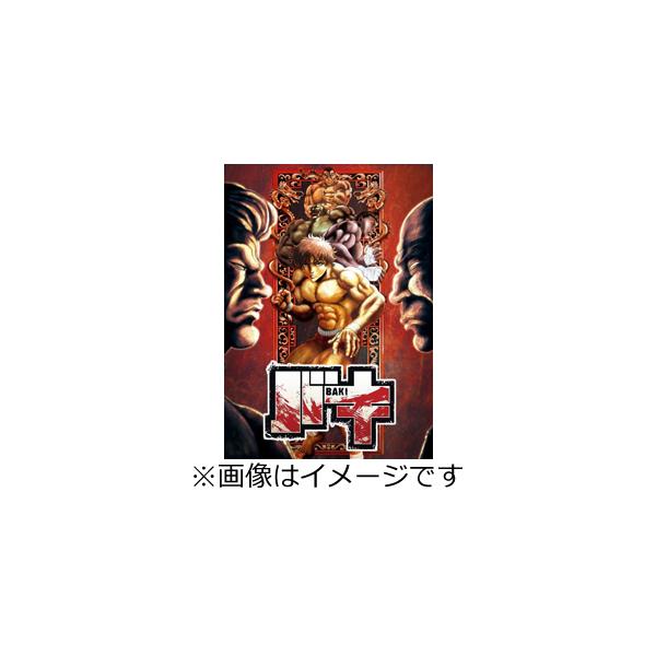 ◆品　番：DMPXA-144◆発売日：2020年10月28日発売◆出荷目安：２〜３週間◆種類:Blu-ray◆描きおろし豪華BOX+描きおろし特製デジパック◆バキダイライタイサイヘンブルーレイボックス