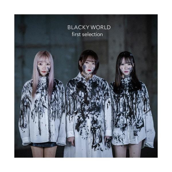 ◆品　番：QACW-1075◆発売日：2023年04月26日発売◆出荷目安：５〜１０日◆ブラッキーワールド/BLACKY WORLD