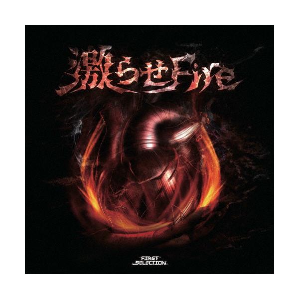 ◆品　番：QACW-1080◆発売日：2023年09月27日発売◆出荷目安：５〜１０日◆ゲキラセファイア