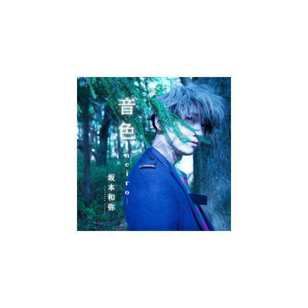 ◆品　番：KNUC-1121◆発売日：2024年04月25日発売◆出荷目安：２〜３週間◆※インディーズ商品につき、お届けまでにお時間がかかる場合がございます。予めご了承下さい。