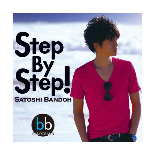 ◆品　番：OLCH-10005/6◆発売日：2016年06月29日発売◆出荷目安：５〜１０日◆種類:HybridCD◆DVD付◆ステップバイステップ/STEP BY STEP!