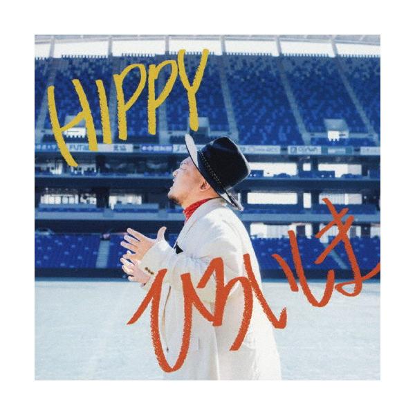 ◆品　番：FMCD-055◆発売日：2025年06月14日発売◆出荷目安：２〜５日◆※インディーズ商品の為、お届けまでにお時間がかかる場合がございます。あらかじめご了承下さい。◆ヒロイシマ