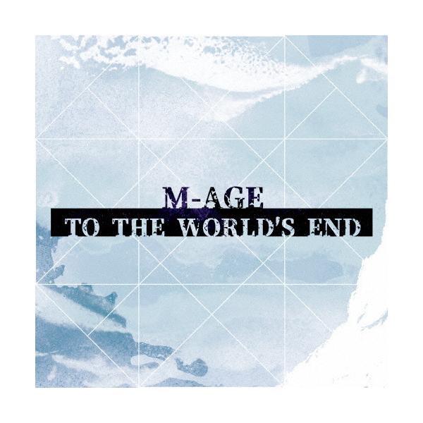 ◆品　番：VKR-015◆発売日：2024年11月13日発売◆出荷目安：５〜１０日◆※インディーズ商品の為、お届けまでにお時間がかかる場合がございます。予めご了承下さい。◆トゥザワールズエンド/TO THE WORLD'S END