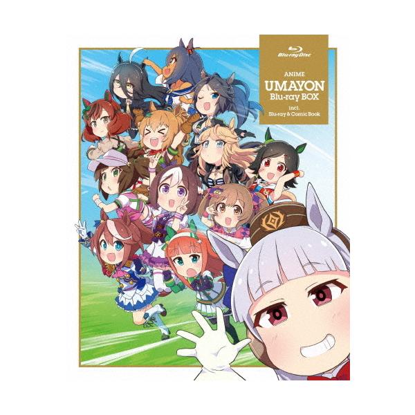 ◆品　番：CYGX-8◆発売日：2021年12月08日発売◆出荷目安：５〜１０日◆種類:Blu-ray◆描き下ろしBOX+描き下ろしデジパック仕様◆※Joshinオリジナル特典：ポストカードは終了致しました。◆アニメウマヨンブルーレイボックス