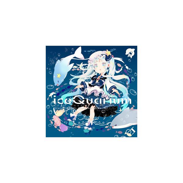 ◆品　番：IRCD-0001◆発売日：2022年02月16日発売◆出荷目安：５〜１０日◆※インディーズ商品の為、お届けまでにお時間がかかる場合がございます。予めご了承下さい。◆アイスクリーム