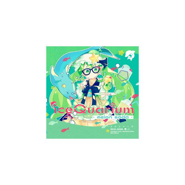 ◆品　番：IRCD-0005◆発売日：2022年09月07日発売◆出荷目安：５〜１０日◆※インディーズ商品の為、お届けまでにお時間がかかる場合がございます。予めご了承下さい。◆アイスクリームメロンソーダ