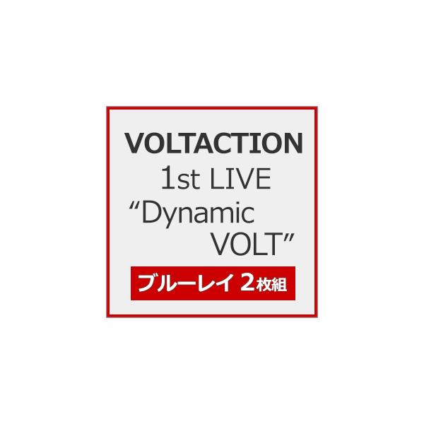 ◆品　番：ACN-30015/6◆発売日：2025年12月10日発売◆出荷目安：５〜１０日◆種類:Blu-ray◆特典ディスク(Blu-ray)付/三方背ケース仕様◆ヴォルタクションファーストライブダイナミックヴォルト/VOLTACTION...