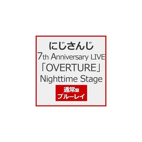 ◆品　番：ACN-30021◆発売日：2025年12月10日発売◆出荷目安：５〜１０日◆種類:Blu-ray◆ニジサンジセブンスアニバーサリーライブオーバーチュアナイトタイムステージ