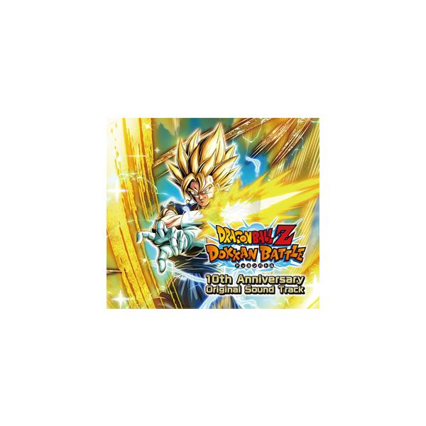 ◆品　番：BNEI-00256/63◆発売日：2025年05月28日発売◆出荷目安：１〜２日◆ドラゴンボールゼットドッカンバトルテンスアニバーサリーオリジナルサウンドトラック