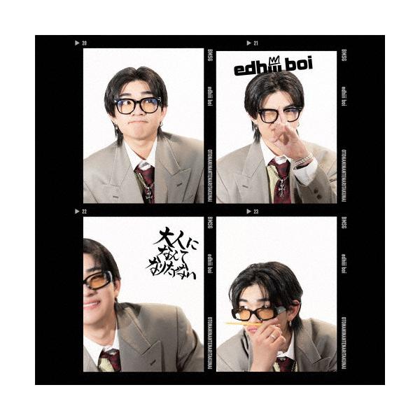 ◆品　番：XNBR-00001/B◆発売日：2025年04月09日発売◆出荷目安：５〜１０日◆初回生産限定盤/Blu-ray Disc付◆オトナニナンテナリタクナイ