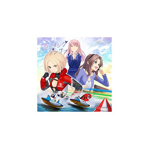 ◆品　番：ATOM-0012◆発売日：2025年09月17日発売◆出荷目安：５〜１０日◆※インディーズ商品の為、お届けまでにお時間がかかる場合がございます。あらかじめご了承下さい。◆ブルーミングダンサー