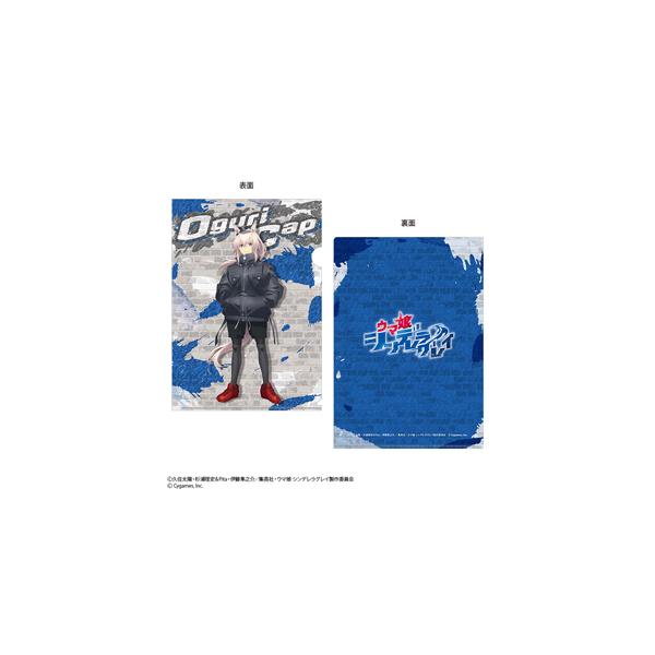 ◆品　番：457366368303-4◆発売日：2025年10月29日発売◆出荷目安：１〜２日◆※こちらの商品は、【グッズ】でございます。◆ウマムスメシンデレラグレイクリアファイルオグリキャップリベリウススタイルバージョン