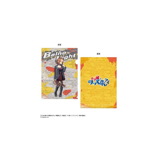 ◆品　番：457366368304-1◆発売日：2025年10月29日発売◆出荷目安：１〜２日◆※こちらの商品は、【グッズ】でございます。◆ウマムスメシンデレラグレイクリアファイルベルノライトリベリウススタイルバージョン