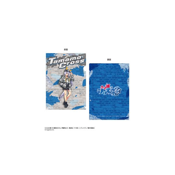 ◆品　番：457366368307-2◆発売日：2025年10月29日発売◆出荷目安：１〜２日◆※こちらの商品は、【グッズ】でございます。◆ウマムスメシンデレラグレイクリアファイルタマモクロスリベリウススタイルバージョン