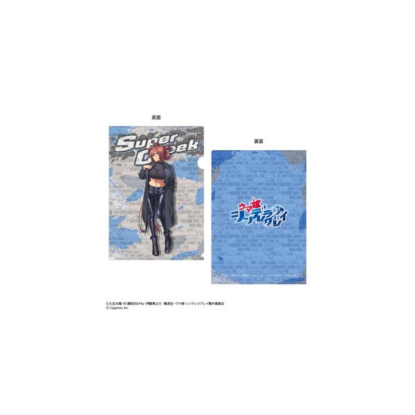 ◆品　番：457366368308-9◆発売日：2025年10月29日発売◆出荷目安：１〜２日◆※こちらの商品は、【グッズ】でございます。◆ウマムスメシンデレラグレイクリアファイルスーパークリークリベリウススタイルバージョン