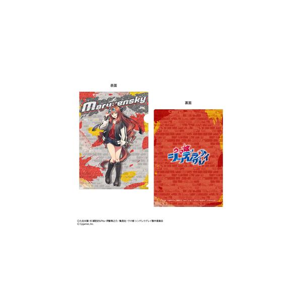 ◆品　番：457366368309-6◆発売日：2025年10月29日発売◆出荷目安：１〜２日◆※こちらの商品は、【グッズ】でございます。◆ウマムスメシンデレラグレイクリアファイルマルゼンスキーリベリウススタイルバージョン