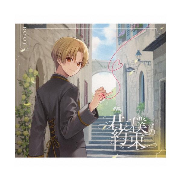 ◆品　番：STPR-9061/2◆発売日：2026年01月28日発売◆出荷目安：発売日前日◆キミトボクノヤクソク