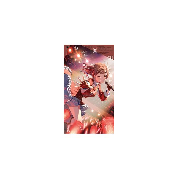 ◆品　番：BNEI-00326◆発売日：2026年08月26日発売◆出荷目安：発売日前日〜３日◆ハナミウメサードシングルマッシロイページトスイサイノシュジンコウ