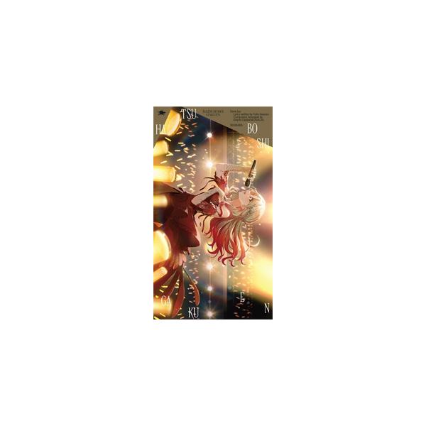 ◆品　番：BNEI-00328◆発売日：2026年08月26日発売◆出荷目安：発売日前日〜３日◆ジュウオウセナサードシングルセキララ