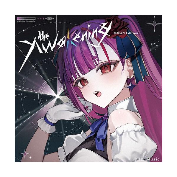 ◆品　番：RKLC-10004◆発売日：2026年03月25日発売◆出荷目安：発売日前日〜３日◆焔魔るり Edition◆ジ・アウェイクニングエンマルリエディション/AWAKENING,THE