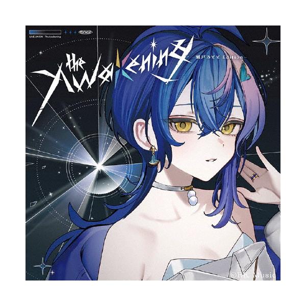 ◆品　番：RKLC-10006◆発売日：2026年03月25日発売◆出荷目安：発売日前日〜３日◆瀬戸乃とと Edition◆ジ・アウェイクニングエンマルリエディション/AWAKENING,THE