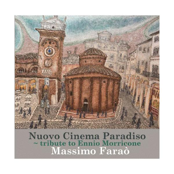 ◆品　番：VHCD-78357◆発売日：2022年08月17日発売◆出荷目安：５〜１０日◆見開き厚紙紙ジャケット仕様◆シネマパラディソエンニオモリコーネニササグ/NUOVO CINEMA PARADISO