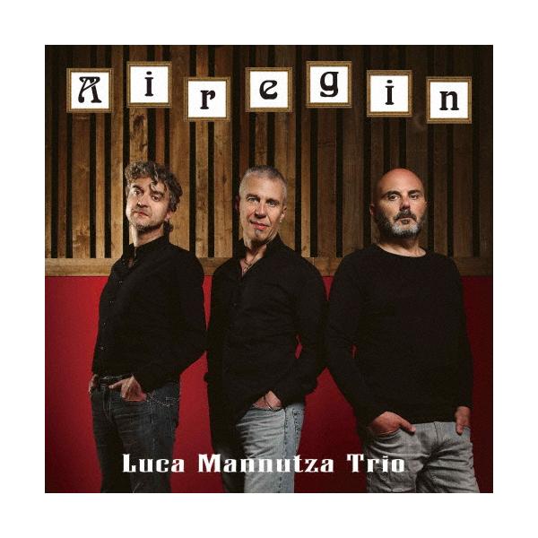 ◆品　番：VHCD-78372◆発売日：2024年05月29日発売◆出荷目安：５〜１０日◆見開き厚紙ジャケット仕様◆エアジン/AIREGIN