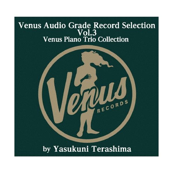 ◆品　番：VHGD-10028◆発売日：2026年05月27日発売◆出荷目安：５〜１０日◆種類:HybridCD◆ヴィーナスレコードオーディオグレードエスエーシーディーセレクションピアノトリオヘンボリューム３