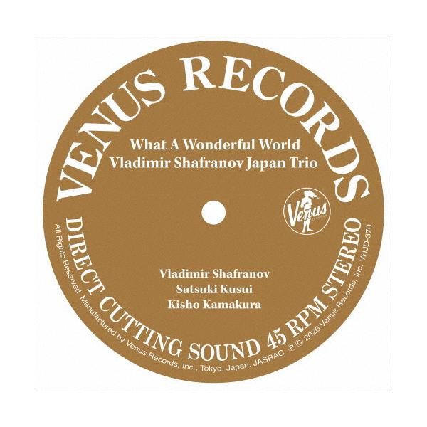 ◆品　番：VHJD-00370◆発売日：2026年06月24日発売◆出荷目安：１〜２週間◆ダブル・ジャケット仕様◆※こちらの商品は、【アナログ盤】です。◆コノスバラシキセカイ