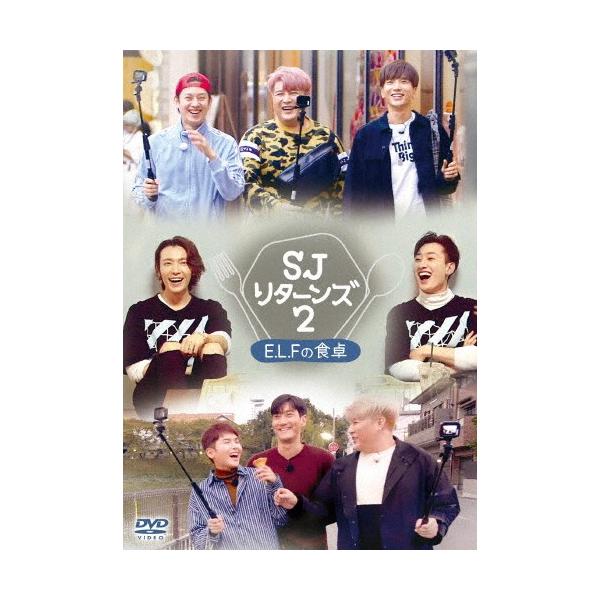 ◆品　番：EYBF-13052/4◆発売日：2020年07月17日発売◆出荷目安：５〜１０日◆エスジェイリターンズ２エルフノショクタク