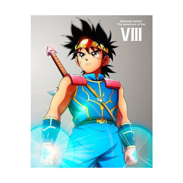 ◆品　番：EYXA-13225/6◆発売日：2022年11月25日発売◆出荷目安：５〜１０日◆種類:Blu-ray◆描き下ろしスリーブ仕様◆ドラゴンクエストダイノダイボウケン８