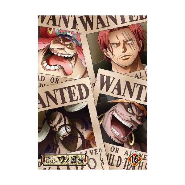 ◆品　番：EYBA-13337◆発売日：2021年04月07日発売◆出荷目安：５〜１０日◆ワンピーストゥエンティースシーズンワノクニヘンピース１６