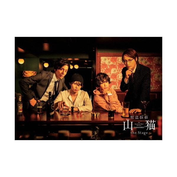 ◆品　番：EYBA-13339/40◆発売日：2021年05月21日発売◆出荷目安：５〜１０日◆特典ディスク(DVD)付◆カイトウタンテイヤマネコザステージ