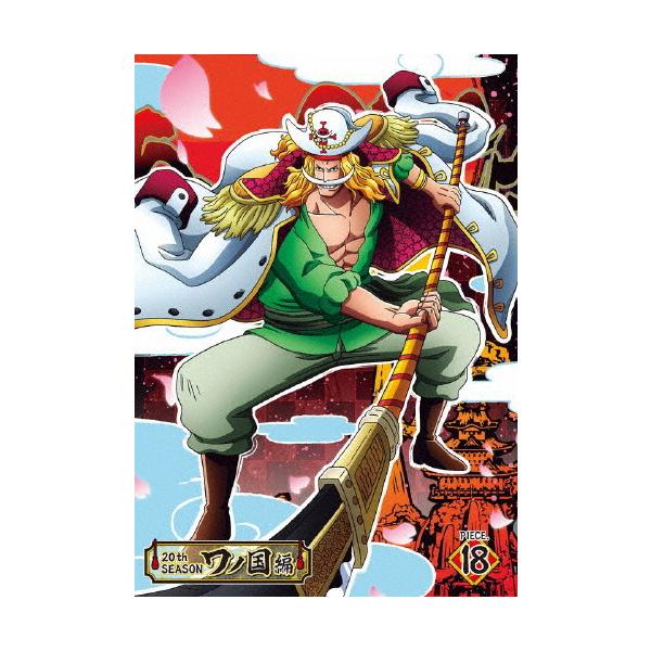 ◆品　番：EYBA-13358◆発売日：2021年06月02日発売◆出荷目安：５〜１０日◆ワンピーストゥエンティースシーズンワノクニヘンピース１８