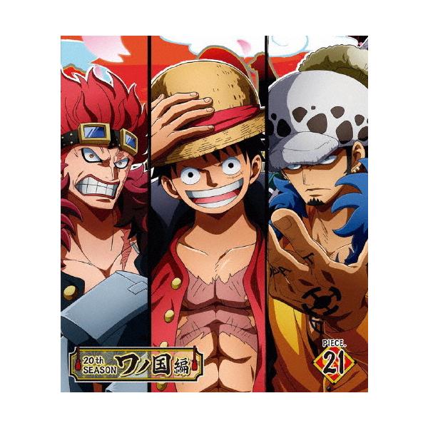 ◆品　番：EYXA-13473◆発売日：2021年09月01日発売◆出荷目安：２〜５日◆種類:Blu-ray◆ワンピーストゥエンティースシーズンワノクニヘンピース２１