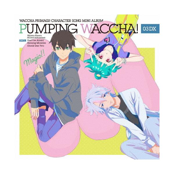 ◆品　番：EYCA-13647/B◆発売日：2022年07月20日発売◆出荷目安：５〜１０日◆Blu-ray Disc付◆テレビアニメワッチャプリマジキャラクターソングミニアルバムパンピングワッチャ０３デラックス