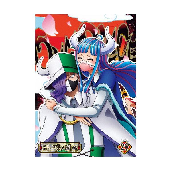 ◆品　番：EYBA-13718◆発売日：2022年05月04日発売◆出荷目安：５〜１０日◆ワンピーストゥエンティースシーズンワノクニヘンピース２９