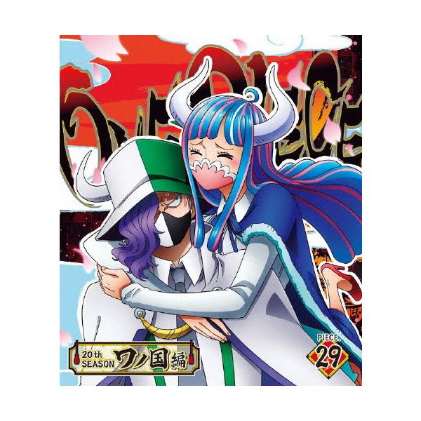 ◆品　番：EYXA-13719◆発売日：2022年05月04日発売◆出荷目安：５〜１０日◆種類:Blu-ray◆ワンピーストゥエンティースシーズンワノクニヘンピース２９