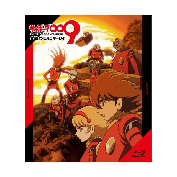 ◆品　番：EYXA-13843/4◆発売日：2022年08月26日発売◆出荷目安：２〜５日◆種類:Blu-ray◆サイボーグ００９ザサイボーグソルジャー