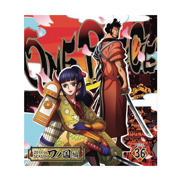 ◆品　番：EYXA-13915◆発売日：2022年12月07日発売◆出荷目安：５〜１０日◆種類:Blu-ray◆ワンピーストゥエンティースシーズンワノクニヘンピース３６