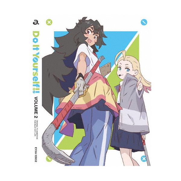 ◆品　番：EYXA-13932◆発売日：2023年01月27日発売◆出荷目安：２〜５日◆種類:Blu-ray◆描き下ろしリバーシブルぬりえジャケット仕様◆ドゥーイットユアセルフ２