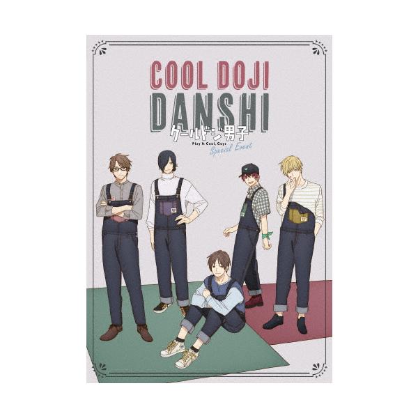 ◆品　番：EYXA-14135◆発売日：2023年12月15日発売◆出荷目安：５〜１０日◆種類:Blu-ray◆テレビアニメクールドジダンシスペシャルイベント