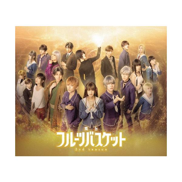 ◆品　番：EYXA-14261/2◆発売日：2024年03月01日発売◆出荷目安：５〜１０日◆種類:Blu-ray◆特典ディスク(Blu-ray)付◆ブタイフルーツバスケットセカンドシーズン
