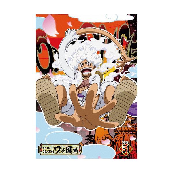 ◆品　番：EYBA-14274◆発売日：2024年03月06日発売◆出荷目安：２〜５日◆ワンピーストゥエンティースシーズンワノクニヘンピース５１