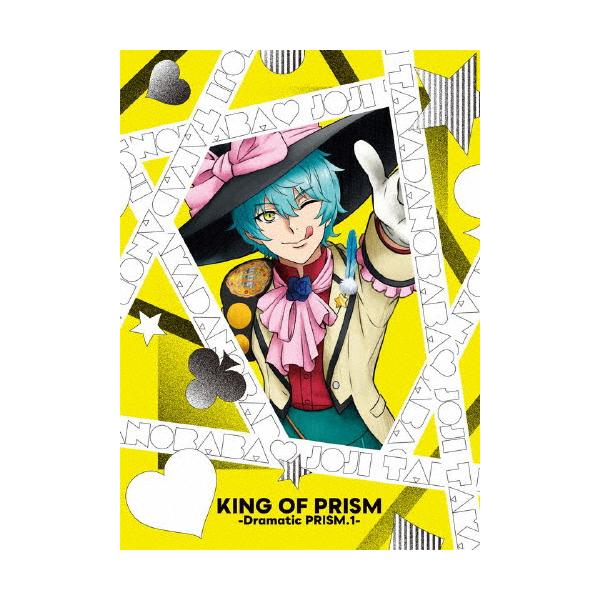 ◆品　番：EYXA-14637/8/B◆発売日：2025年03月19日発売◆出荷目安：２〜５日◆種類:Blu-ray◆特典ディスク(Blu-ray)+CD付/描き下ろしイラストジャケット仕様◆キングオブプリズムドラマチックプリズム１/KIN...