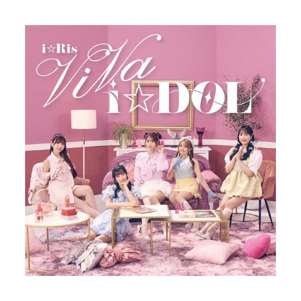 ◆品　番：EYCA-14643/B◆発売日：2025年04月30日発売◆出荷目安：５〜１０日◆初回生産限定盤/Blu-ray Disc+フォトブックレット付/三方背ケース仕様◆ビバアイドル/VIVA I DOL