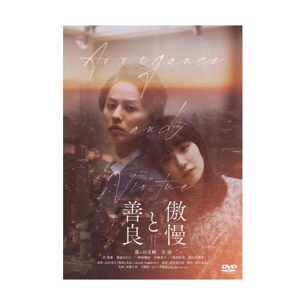 ◆品　番：EYBF-14712◆発売日：2025年05月21日発売◆出荷目安：５〜１０日◆※先着特典：スマホステッカーは終了致しました。◆ゴウマントゼンリョウ