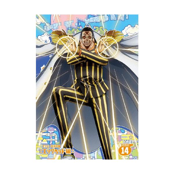 ◆品　番：EYBA-14794◆発売日：2025年09月03日発売◆出荷目安：５〜１０日◆ワンピーストゥエンティファーストシーズンエッグヘッドヘン