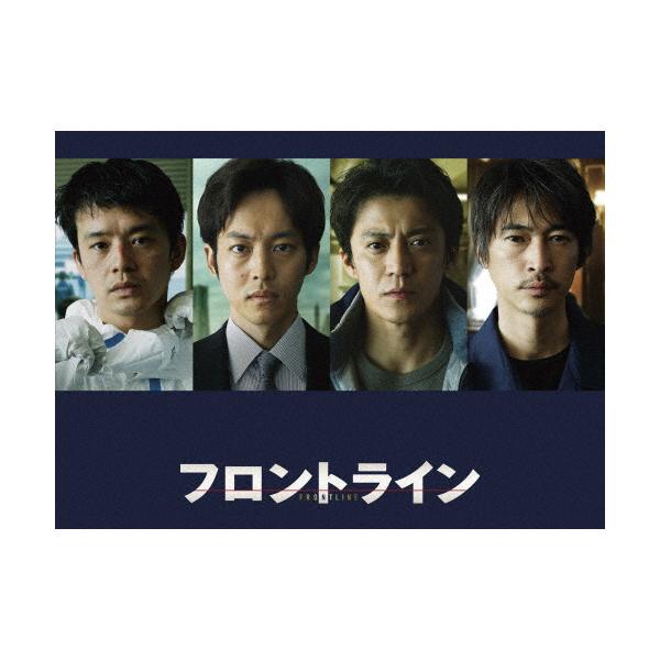 ◆品　番：EYXF-14870/B◆発売日：2025年11月19日発売◆出荷目安：２〜５日◆種類:Blu-ray◆特典ディスク(DVD)付◆※先着特典：A4クリアファイルは終了致しました。◆フロントライン
